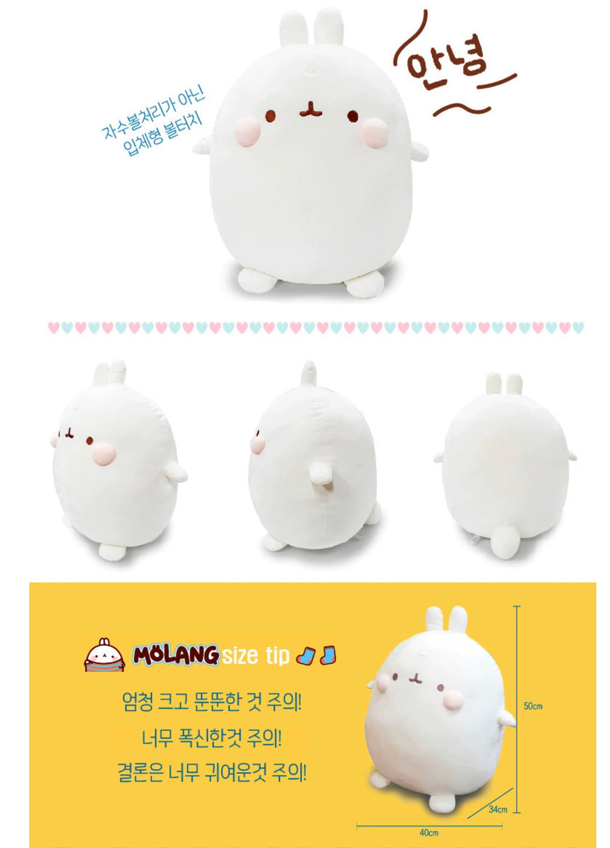 TXT Huening Kai Large Molang Plushie [50 cm] [Official] – TXT Universe