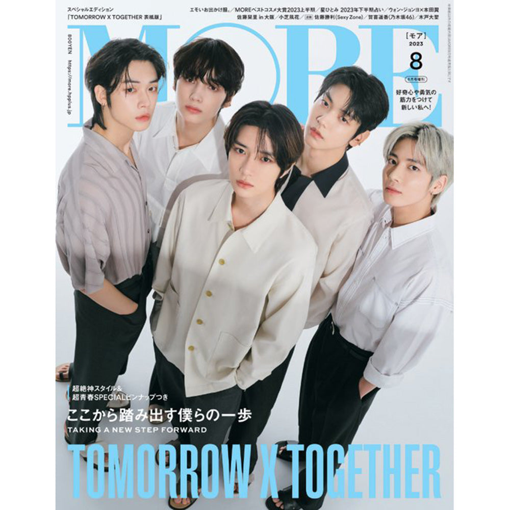 TXT Cover Edition MORE (モア) Extra Edition 2023 August Print Magazine ...