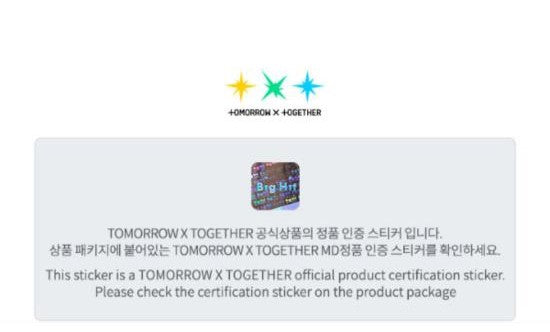 TXT LIGHT STICK VER. 1 [OFFICIAL] – TXT Universe